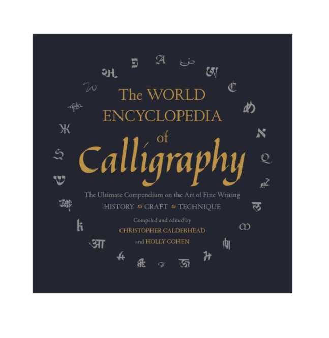 World Encylclopedia of Calligraphy – ARTSCAPE